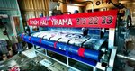 Öyküm Halı Yıkama (Aydın, Nazilli, 34. Sok., 61), halı yıkamacılar  Nazilli'den