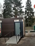 Туалет (Moscow Region, Odintsovskiy Urban District, Golitsyno, Vindavskiy prospekt), tuvalet  Golitsino'dan