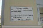 İzmir Dikili 5 Nolu Aile Sağlığı Merkezi (İzmir, Dikili, İsmetpaşa Mah., 8. Sok., 8), aile sağlığı merkezi  Dikili'den