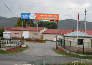 Tarım Orman Bakanlığı Arıcılık Müdürlüğü Misafirhanesi (Halilefendi Mah., Artvin Cad., No:74, Merkez, Ardahan), otel  Ardahan'dan