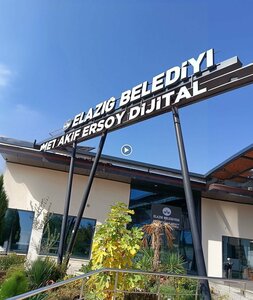 Mehmet Akif Ersoy Dijital Kütüphanesi (Elazığ, Elazığ Merkez , Yıldız Bağları Mah., Erenler Sok.), kütüphaneler  Elazığ'dan