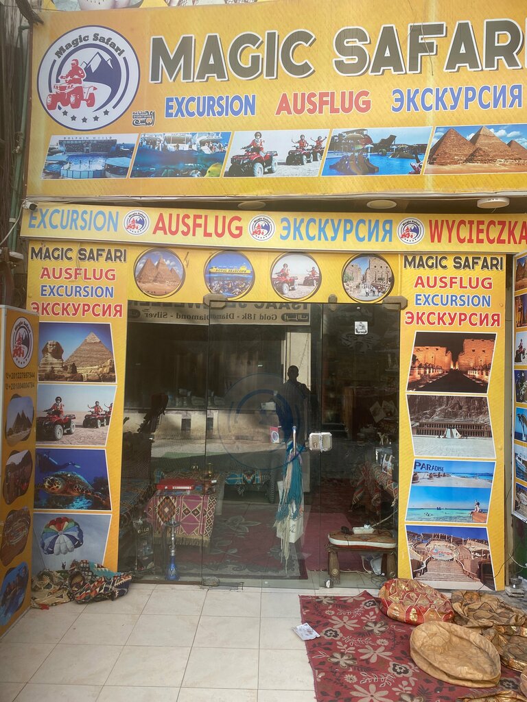 Geziler Magic Safari, Hurgada, foto