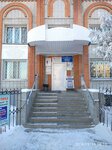 Кабинет УЗД (Kommunisticheskaya ulitsa No:8А, selo Pospelikha), ultrason muayeneleri  Altayski krayından