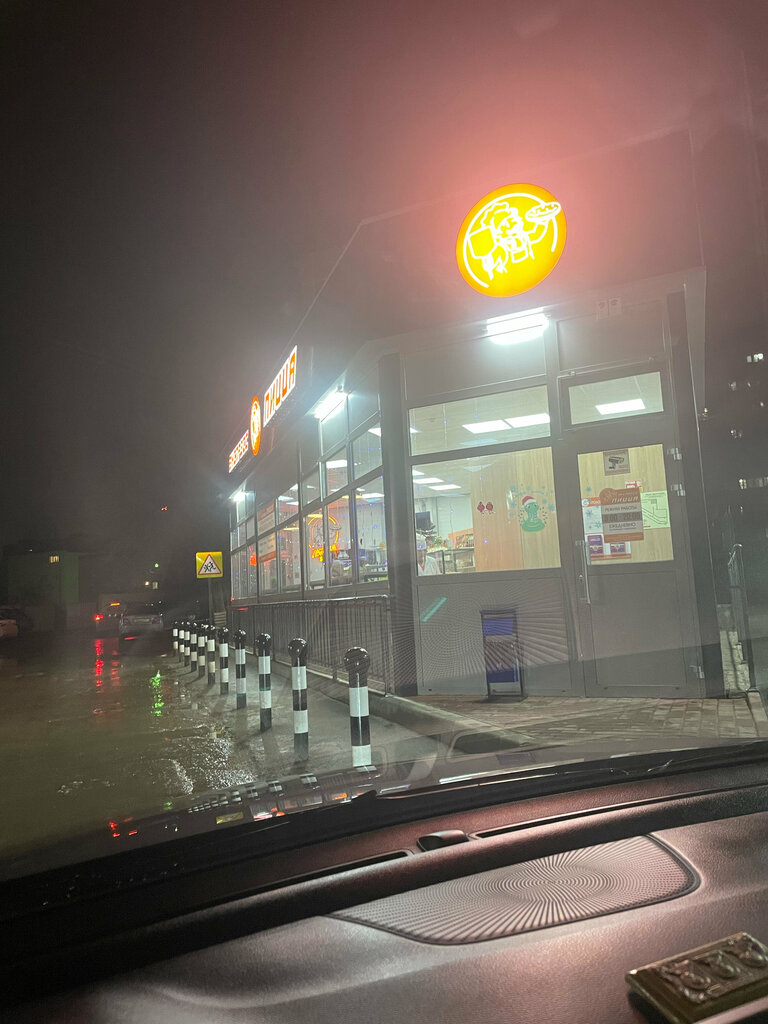Fast food Экспресс пицца, Volgodonsk, foto