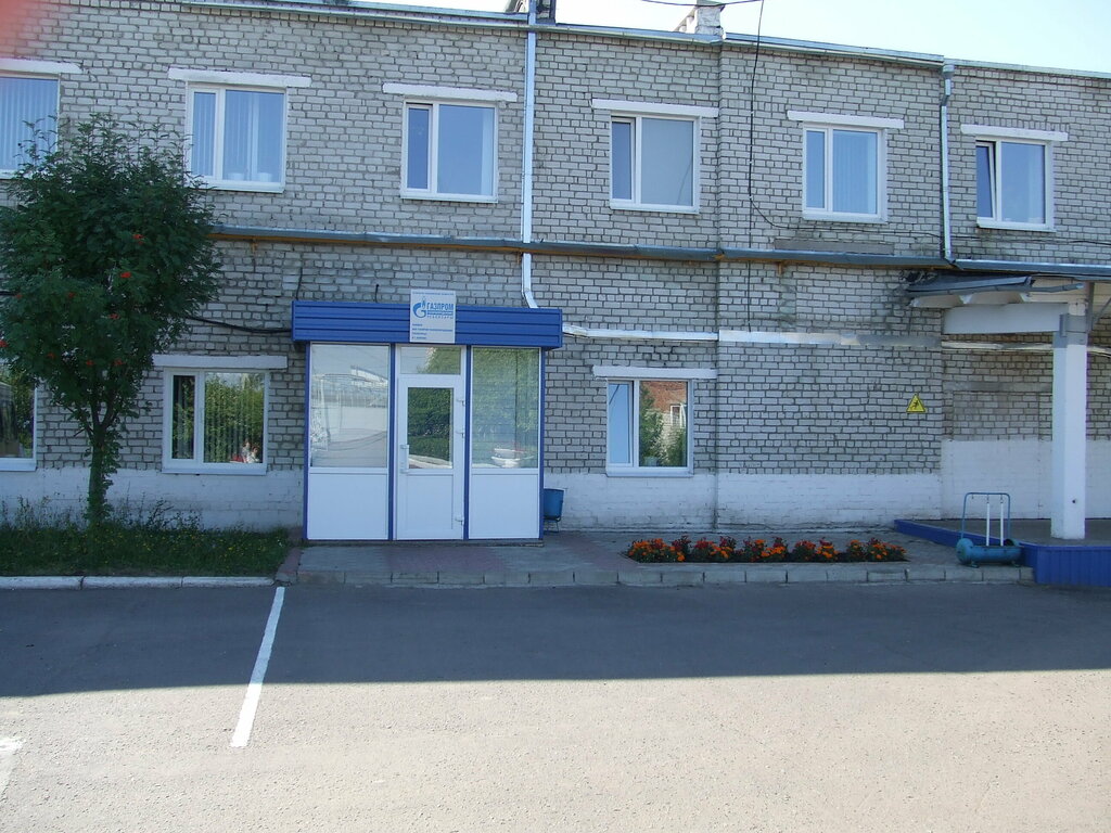 Petrol ve gaz firması Kanashmezhraygaz filial Chuvashsetgaz, Kanash, foto