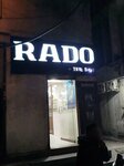 Rado Time Spot (Shahrah-e-Quaid-e-Azam No:87, Mozang Chungi), saatçiler  Lahor'dan