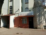 İsmet Yüce Sağlık Ocağı (Güvenlik Mah., 261. Sok., No:16, Muratpaşa, Antalya), aile danışmanlığı  Antalya'dan