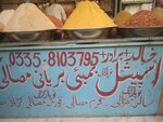 Special Mumbai Biryani Masala (No:51D, Gulzar E Hijri Scheme 33), market  Karaçi'den