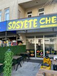 Sosyete Chef (Konya, Selçuklu, Ataseven Cad., 9), yemek salonu, gastromarket  Konya'dan