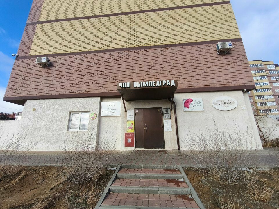 Kuaför meslek eğitimi Miroshnikova Ksenia, Volgograd, foto