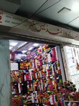 New damied lass center (Province of Punjab, Lahore District, Lahore Cantt Tehsil, Gawalmandi Union council), dikiş malzemeleri  Lahor'dan