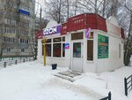 Sv-Чистка (8 Marta Street No:15А), kuru temizlemeciler  Penza'dan