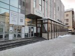 Есть Повод! (Kulyova Street No:24), yönetim ofisi  Tomsk'tan