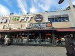 Gloria Jeans (İstanbul, Bahçelievler, Bahçelievler Mah., Ömür Sok., 21), kahve dükkanları  İstanbul'dan