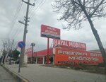 Hayal (Adana, Yüreğir, Girne Blv., 232A/1), mobilya mağazaları  Adana'dan
