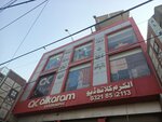 Al Karam Cloth Sale House (Sadiqabad Road No:182, Sadiqabad), giyim mağazası  Rawalpindi'den