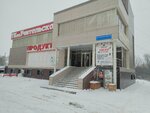ТК на Учительской (Uchitelskaya ulitsa No:10), alışveriş merkezleri  Kopeysk'ten