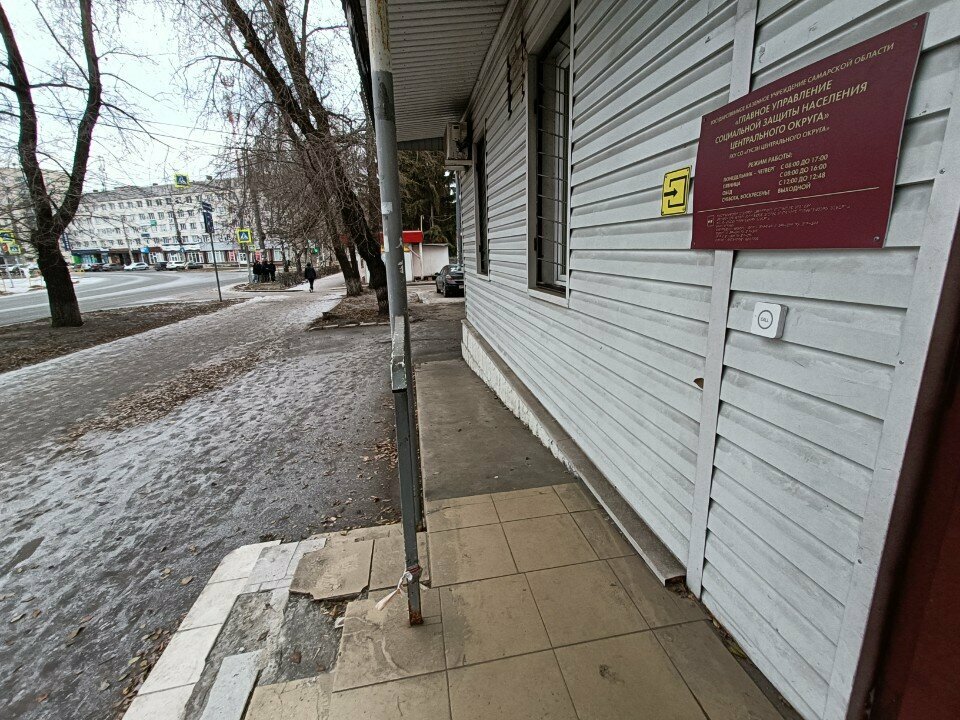 Belediyeler, devlet daireleri Главное управление социальной защиты населения Центрального округа, Tolyatti (Togliatti), foto
