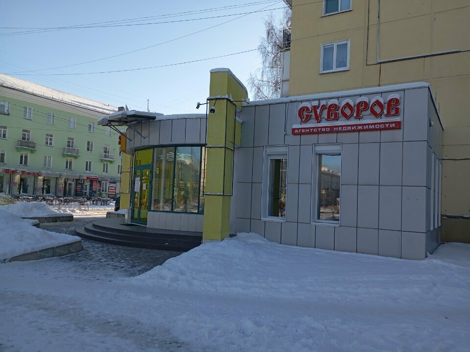 Emlak ofisi Agentstvo Suvorov, Angarsk, foto