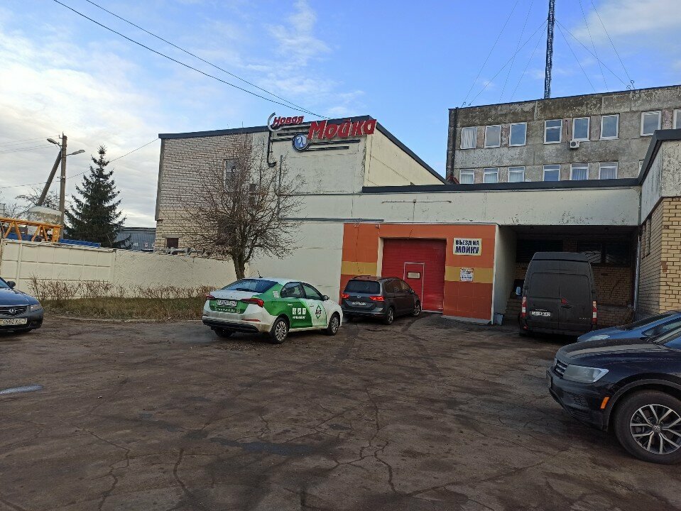 Oto yıkama Chisty prospekt, Minsk, foto