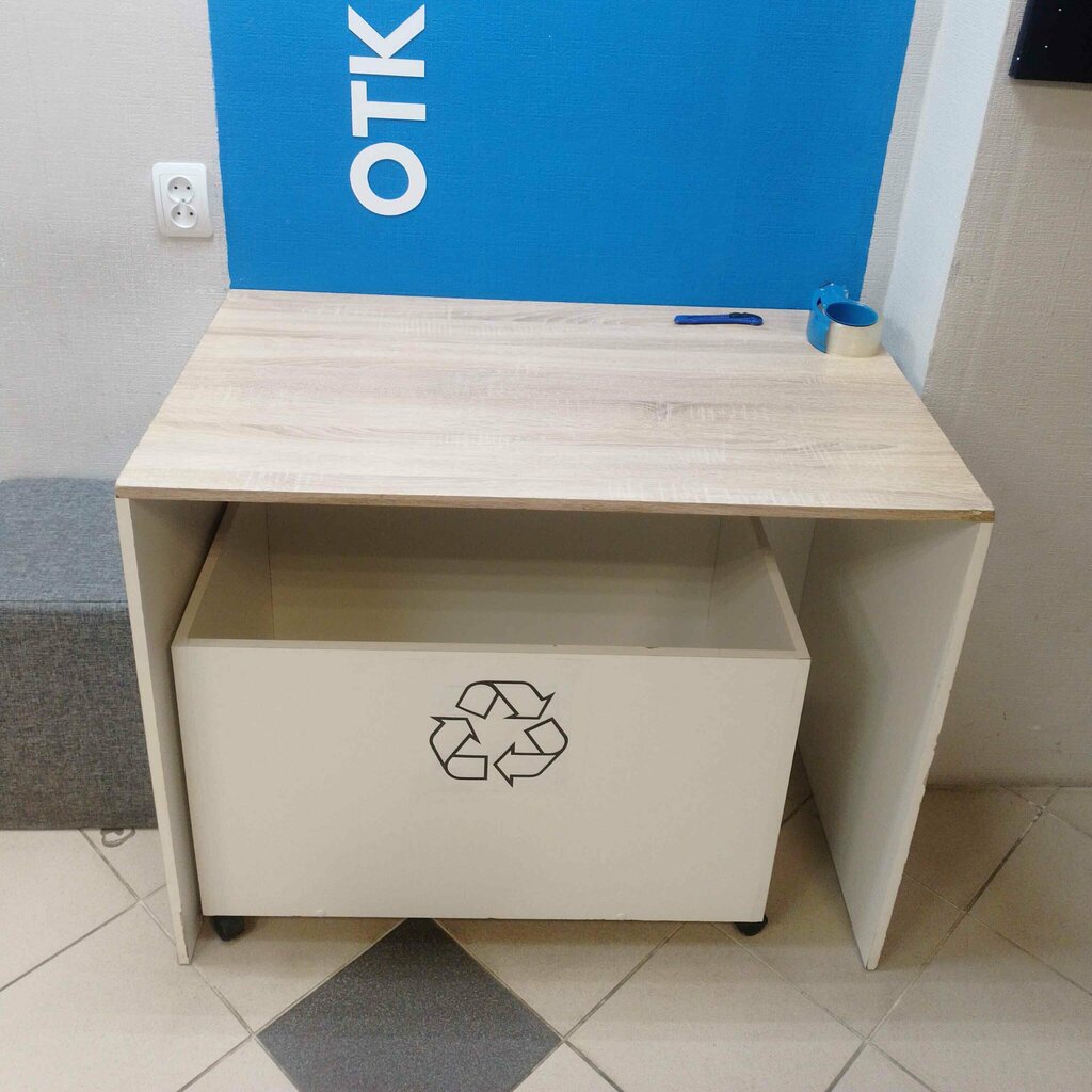 Teslimat noktası Ozon, Segezha, foto