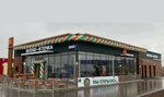 Vkusno — i tochka (M-2 Krym, 43-y kilometr No:3, Berezhki Village), fast food  Moskova ve Moskovskaya oblastından