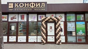Konfil (Olomoutskaya ulitsa No:44А), pasta, şekerleme ve tatlı  Voljski'den