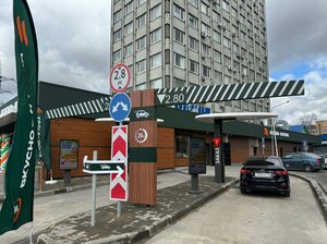 Vkusno — i tochka. Auto (Pionerskaya Street No:1), fast food  Koroliov'dan