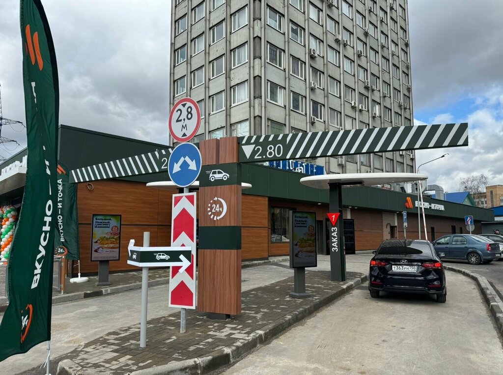 Fast food Vkusno — i tochka. Auto, Koroliov, foto