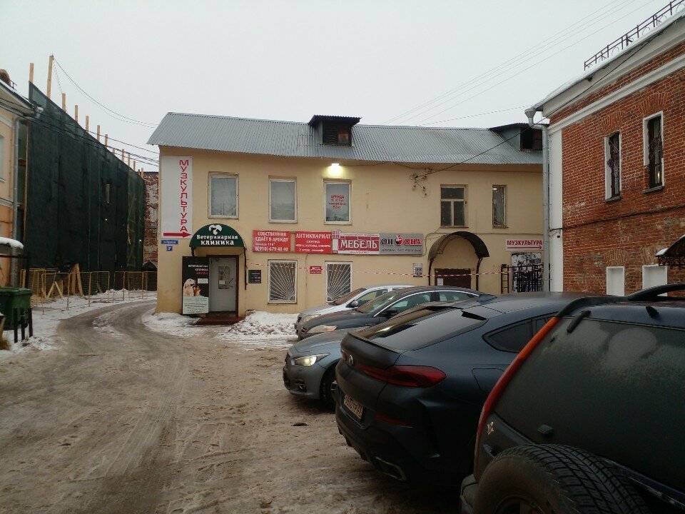 Erotik shoplar Он и Она, Vladimir, foto