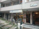 Acar Elektrik & Sıhhi Tesisat (İstanbul, Şişli, Fulya Mah., Celal Atik 1 Sok., 1A), elektrik ve elektrikli ürün mağazası  İstanbul'dan