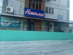 Nagima (Táýelsizdik dańǵyly No:45), mini-market  Setbayev'den (Satpayev'den)