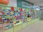 Асна (ulitsa Uritskogo No:25), eczaneler  Bogoroditsk'ten