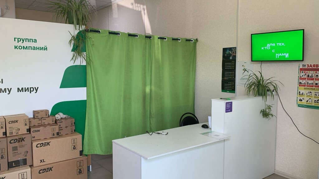 Kurye hizmetleri CDEK, Krasnodar, foto