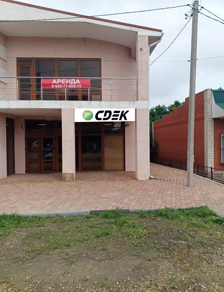 Kurye hizmetleri CDEK, Krasnodarski krayı, foto