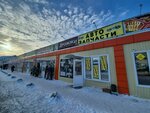 Автозапчасти (1-ya Putevaya ulitsa No:100В), otomobil yedek parçaları  Omsk'tan