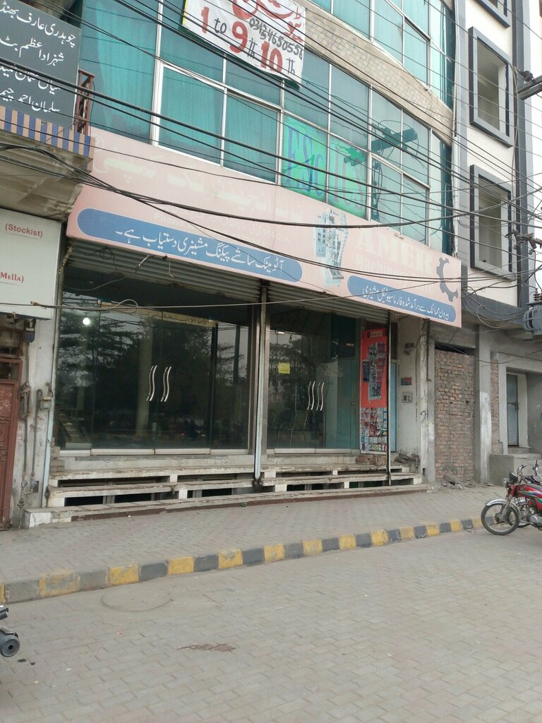 Kamu hizmet şirketi Naveed Engineering Company, Lahor, foto