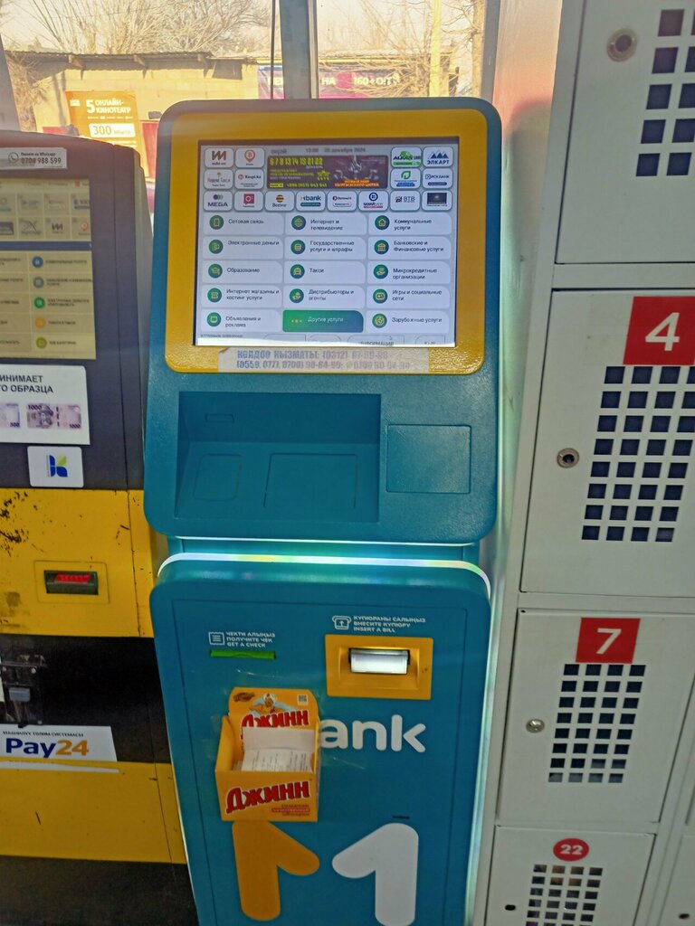 Ödeme terminali Оной, Bişkek, foto