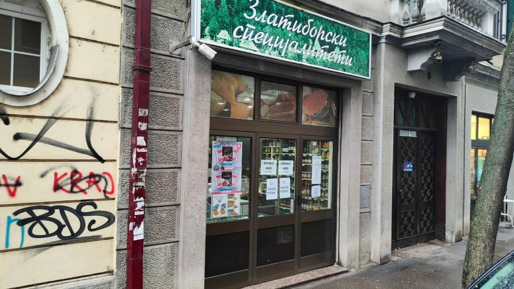 Ekmek fırını Zlatiborski Specijaliteti, Belgrad, foto