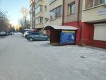 Парикмахерская (ulitsa Yadrintseva No:31), kuaförler  Irkutsk'tan