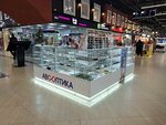ABC оптика (ploshchad Svobody No:2к1), optik  Naro‑Fominsk'ten