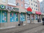 Qiwi (Nursultan Nazarbaev dańǵyly No:69), ödeme terminali  Pavlodar'dan