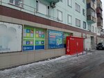 Kaspi Postomat (Táýelsizdik dańǵyly No:34), parsel otomatı  Setbayev'den (Satpayev'den)