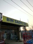 Bin-Sadiq Autos (Province of Punjab, Lahore, Talib Ganj, Sher Shah Road), otomobil satış galerileri  Lahor'dan