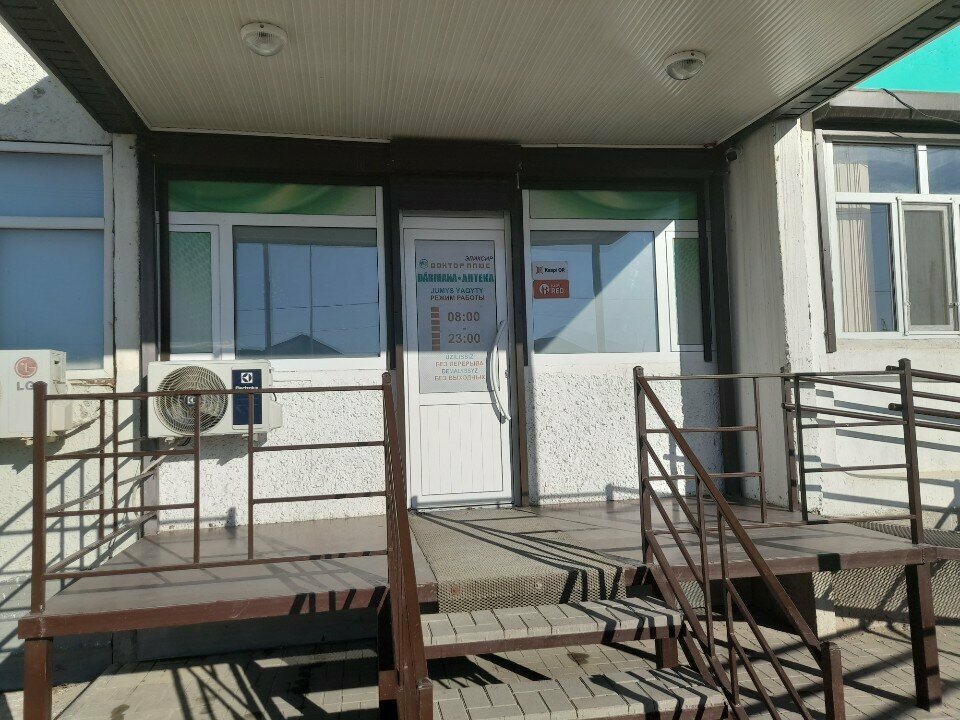 Eczaneler Doctor Plus Elixir, Kızılorda, foto