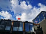 Samuray Tuncov (Turgeneva Street No:39, Festivalny mikrorayon), suşi restoranı  Krasnodar'dan