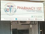 Pharmacy 1st (24th Commercial Street No:C123), eczaneler  Karaçi'den