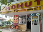Nohutçu Adil Usta Binevler Şubesi (Binevler Mah., Şehit Emre Bakırcı Cad., No:5, Şahinbey, Gaziantep), restoran  Gaziantep'ten