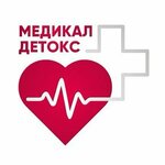 MedicalDetox (ulitsa Klimova No:52, Noginsk), madde bağımlılığı tedavi merkezi  Noginsk'ten