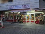 Türkseven Gıda (Ankara, Pursaklar, Ayyıldız Mah., Barbaros Sok., 12), market  Ankara'dan